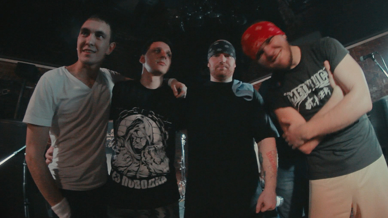 Без Поводка – Из разных мест (Official Music Video)