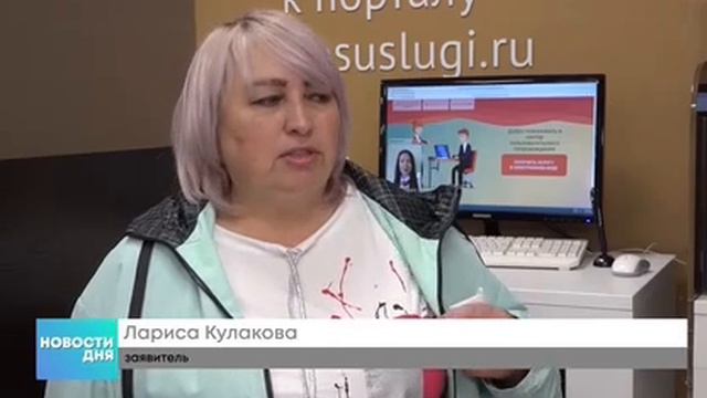 Чем полезен наш новый сервис «Видеоконсультант» в новостном сюжете телекомпании «Усолье» - 11 канал.