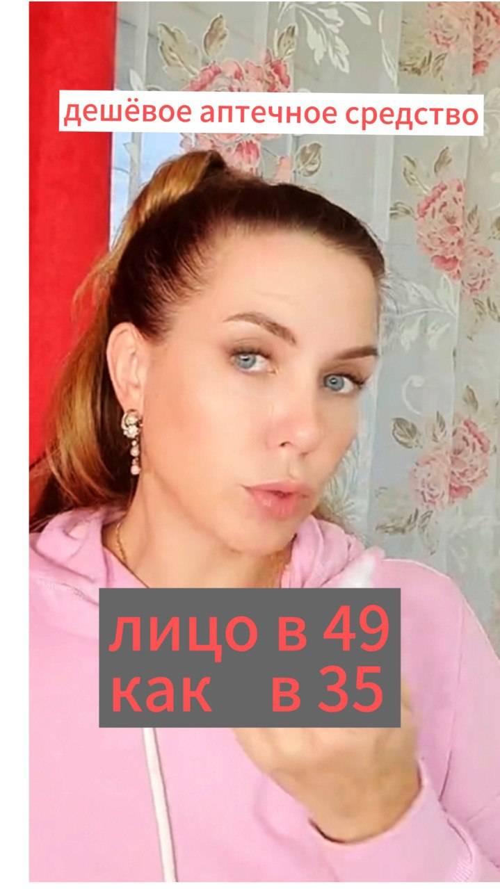 Уход за кожей лица после 40