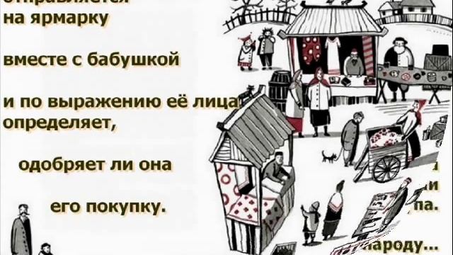 Лесков Н.С. Неразменный рубль.mp4