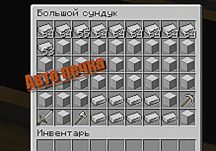 КАК ПОСТРОИТЬ АВТО-ПЕЧКУ В МАЙНКРАФТ?