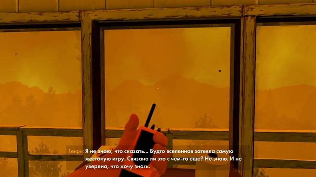 Firewatch, первое прохождение. Часть 4. Финал раскрыл карты!