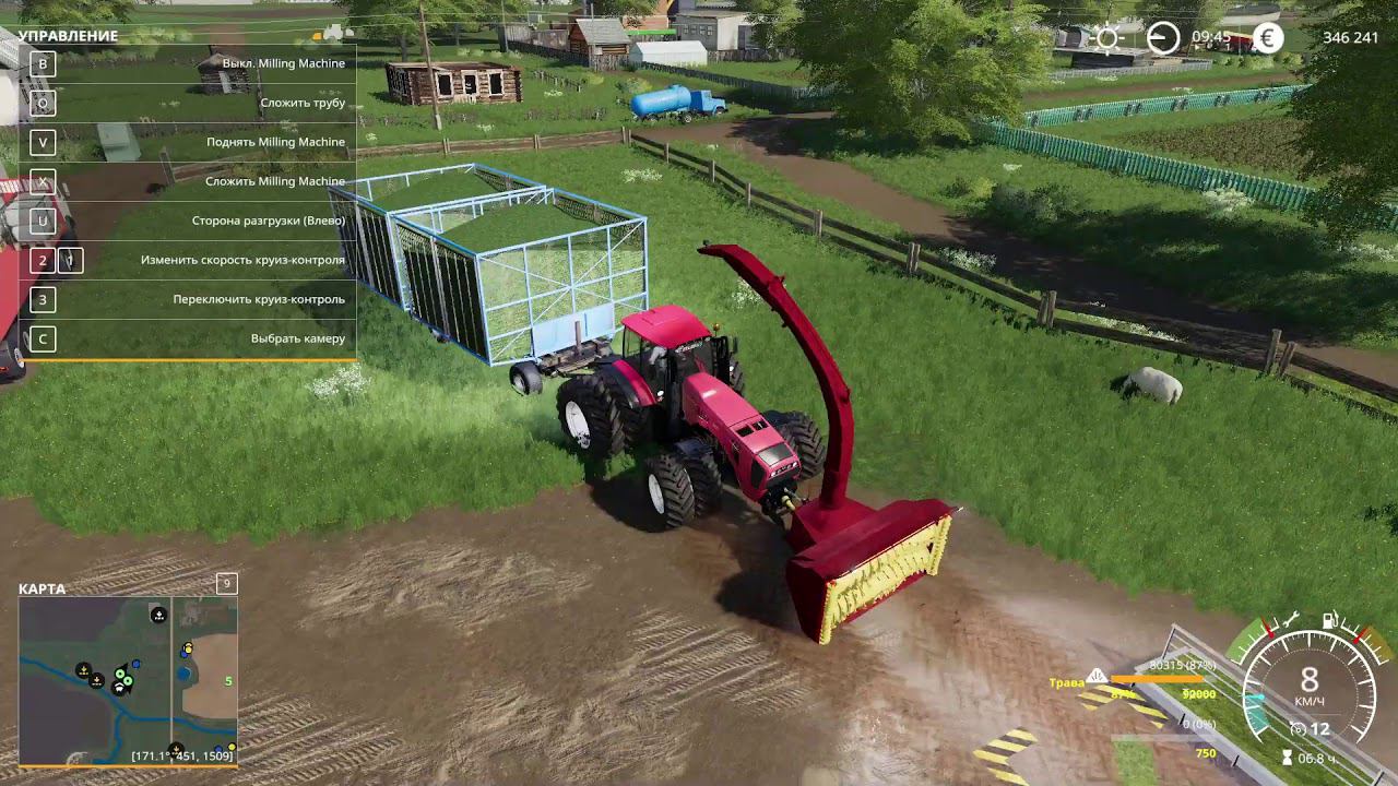 Играем в Farming Simulator 19 с Максом.