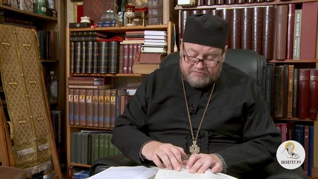 Книга Левит. Глава 20. Протоиерей Олег Стеняев. Библия. Ветхий Завет.mp4