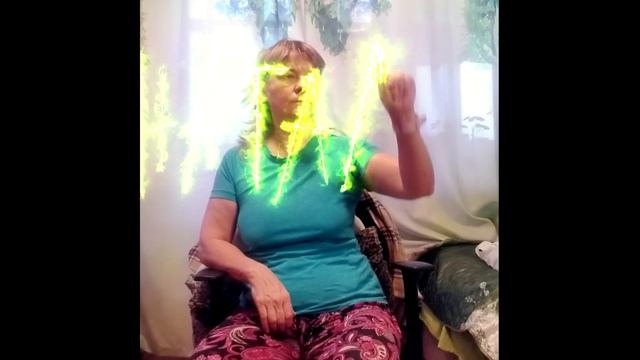 Огненный текст