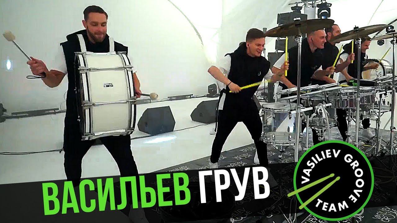 Номер Магия Барабанов от шоу барабанщиков Vasiliev Groove / Vasiliev Groove Drum Show