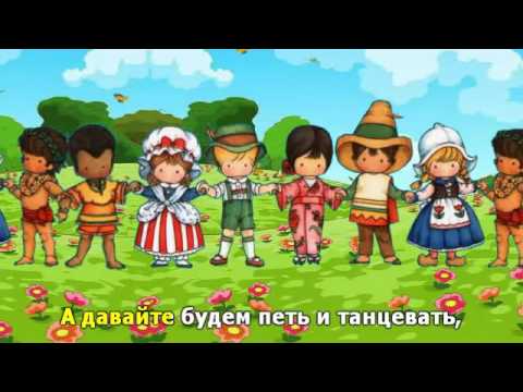 А давайте...