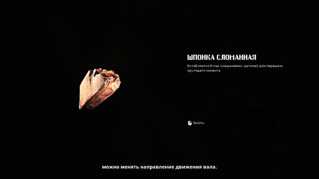 INDIKA - альтернативный XIX, демоны и паровой драндулет