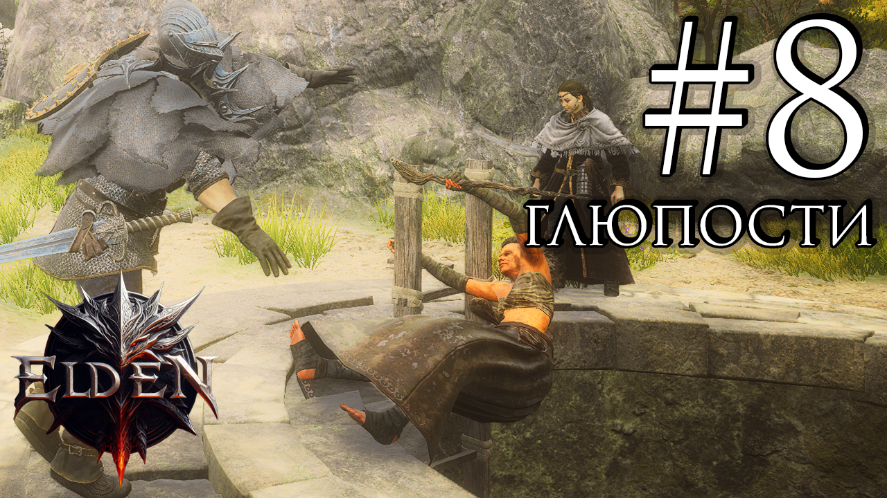 Прохождение Dragon’s Dogma 2 #8 (Глупости и эпик)