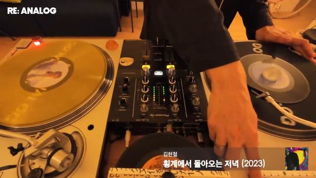 Smooth Japanese City Pop and Korean Groove Vinyl Mix by mingsquall