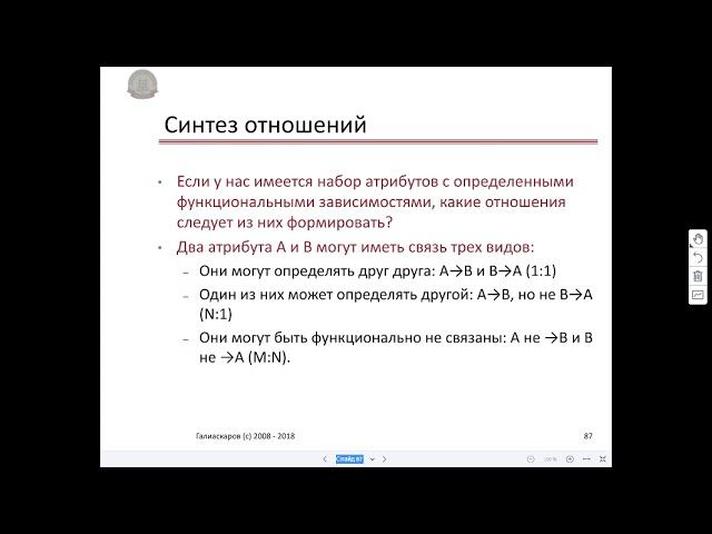 Лекция ТИПИС №16 от 15.12.2020. Последняя