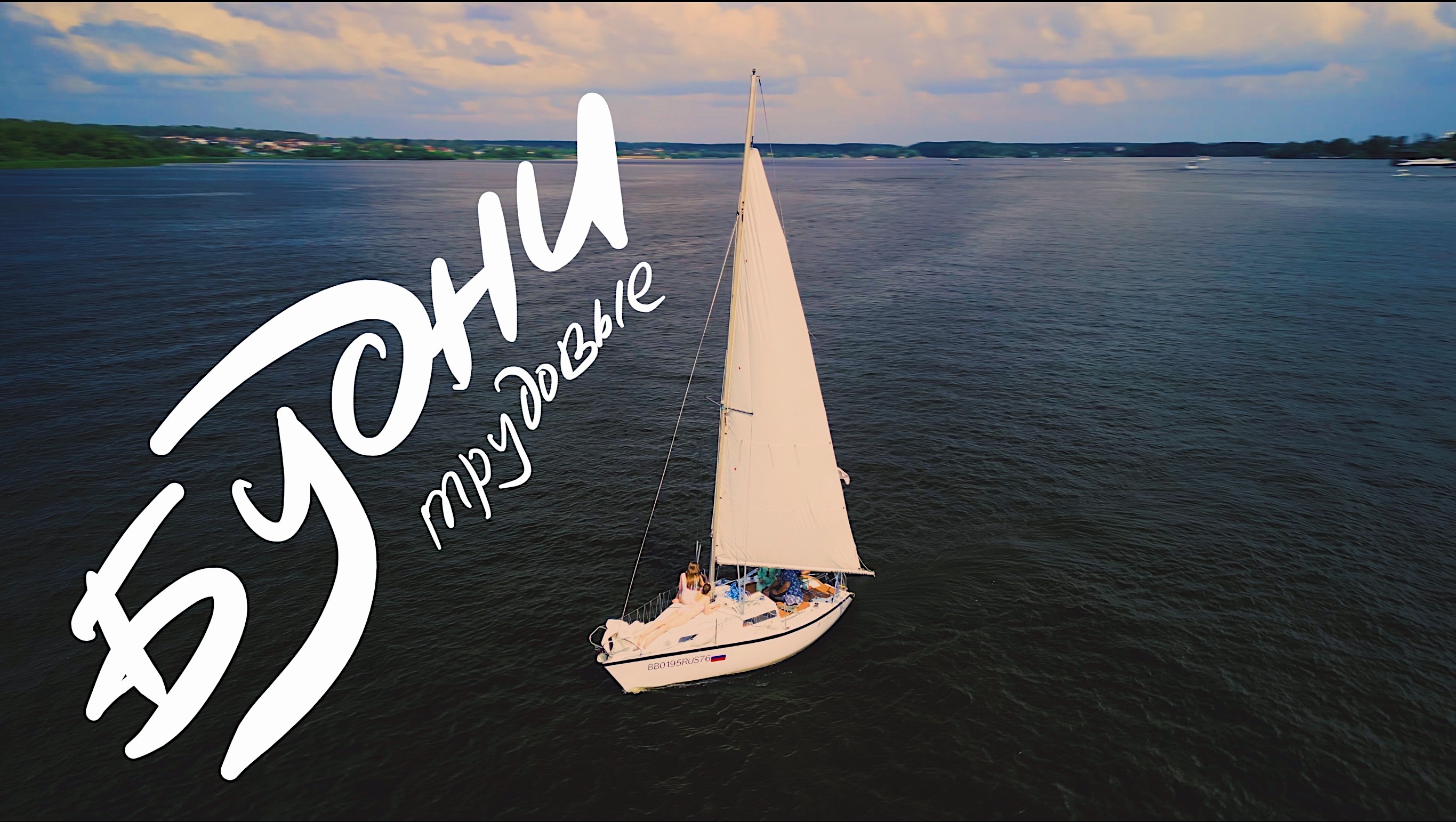 Спасаемся от жары работаем на пляже