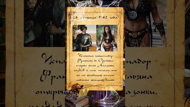 Событие 24.08.1542.mp4