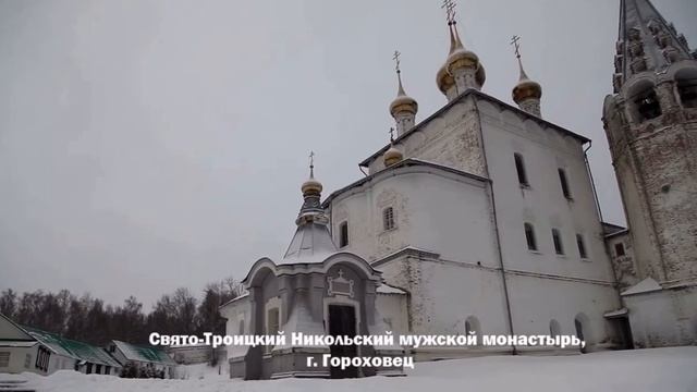 Владимирская область