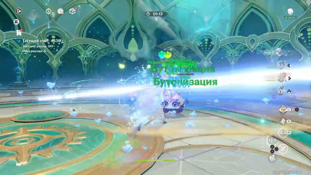 Genshin Impact.  Ивент.