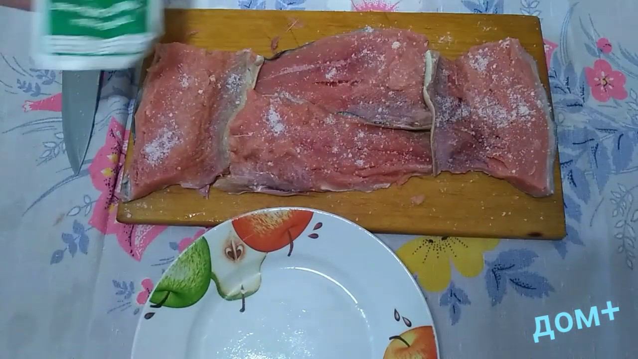 0027. Солёная горбуша.