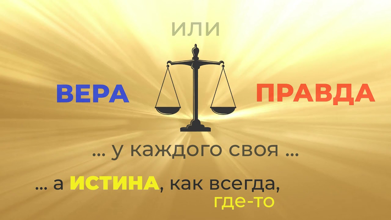 ЛЮБОПЫТНО-ИНТЕРЕСНО.В чем разница