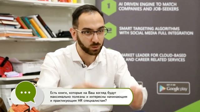 Книги для начинающих HR