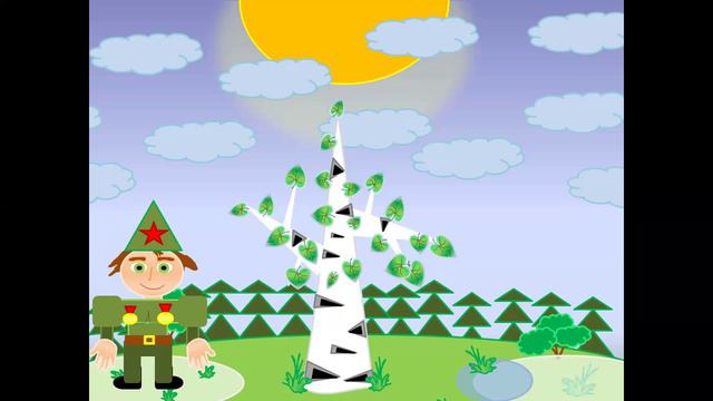 Некрасова Ангелина и Шабышев Максим_10 лет_Белая берёза