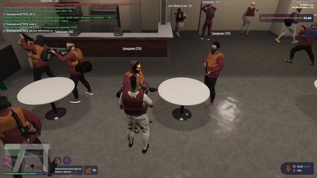 GTA 5 RP #4 ( Хаос в городе).mp4