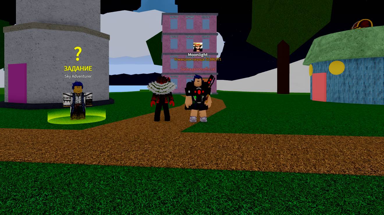 Прокачиваю друга в блокс фрукт (1 часть)