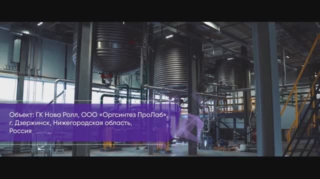 Наш проект по расширению линии производства стирол-акриловых дисперсий