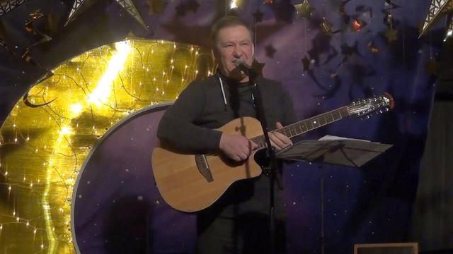 Бард-гостиная. 13.01.2022. Старый Новый год (часть 2)