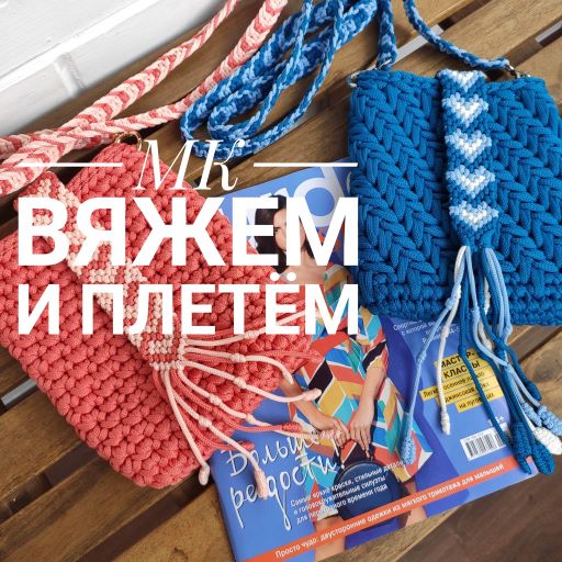МК Вяжем и Плетём. Часть 2. Плетем хлястик в технике макраме.