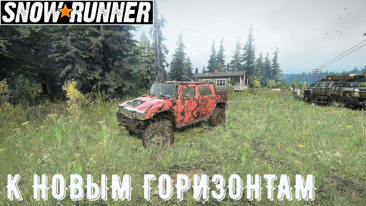SnowRunner БЛЭК БЭДЖЕР ЛЕЙК. К НОВЫМ ГОРИЗОНТАМ