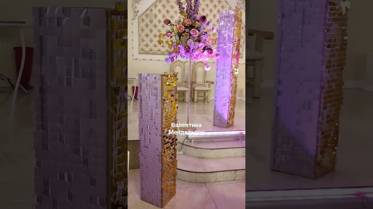 Украшение стола юбиляра.