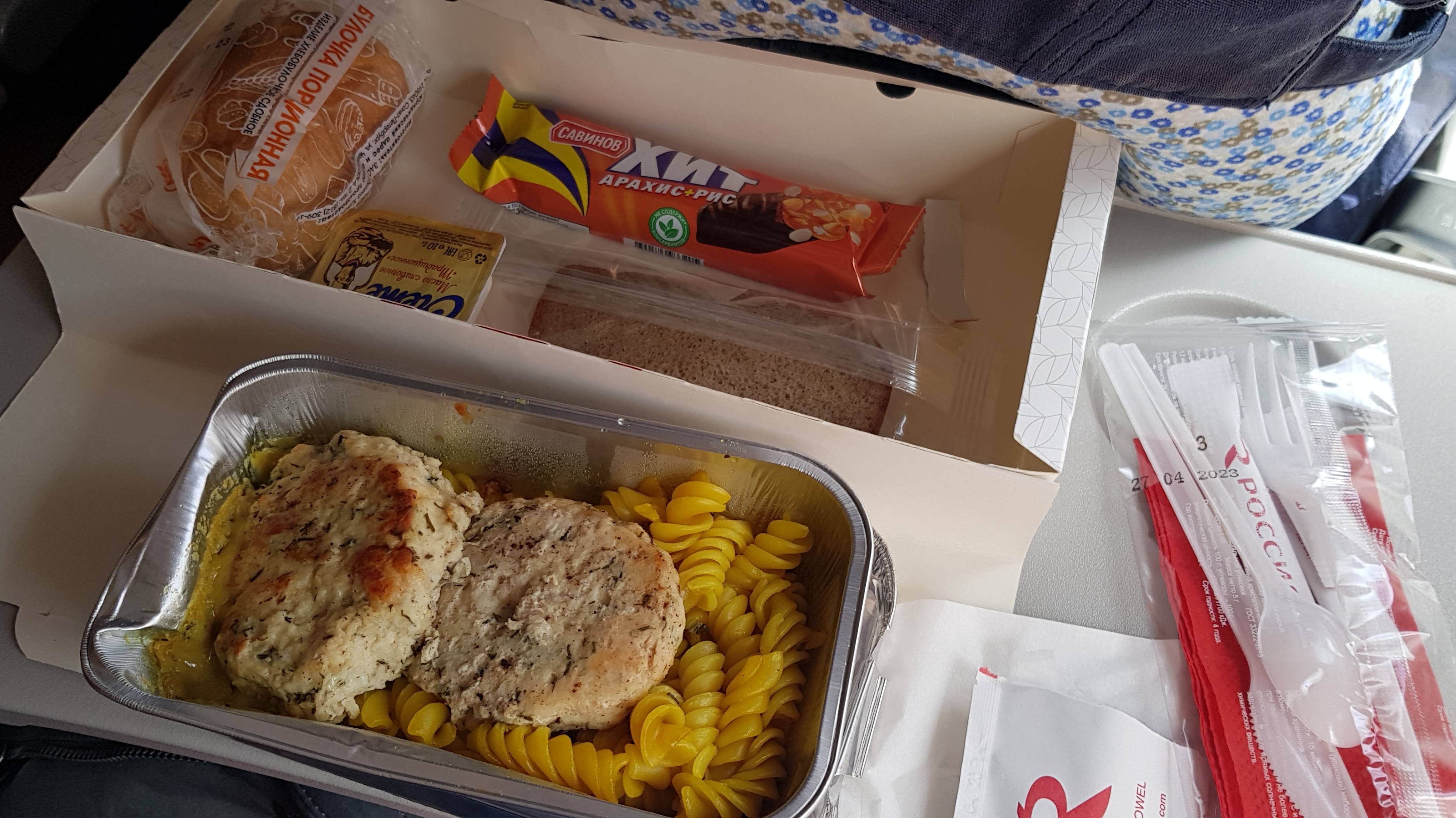 Пулково-Адлер, взлёт + кормёжка на борту. Аэрофлот 05.07.2023