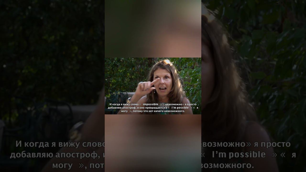 О технике Джо Диспенза