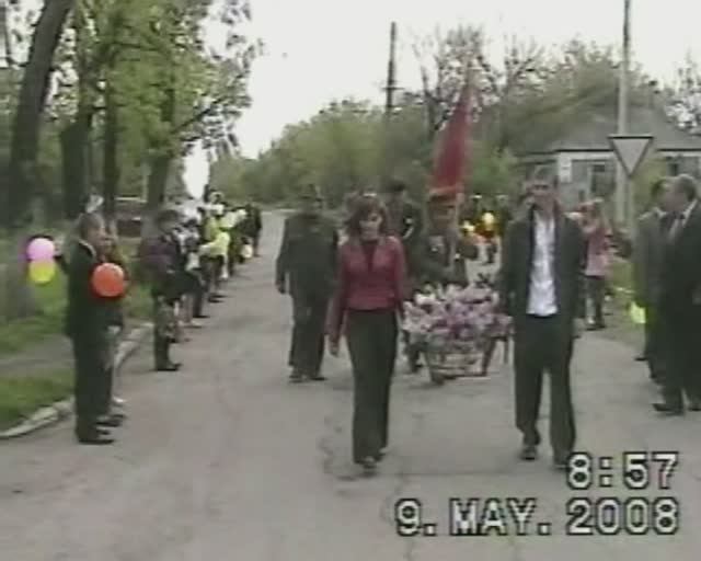 2008.05.09 Митинг и концерт у мемориала погибшим односельчанам в день победы в пос. Александровка