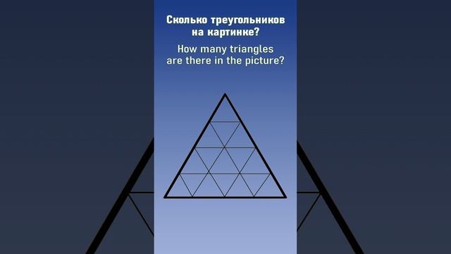 Реши задачу