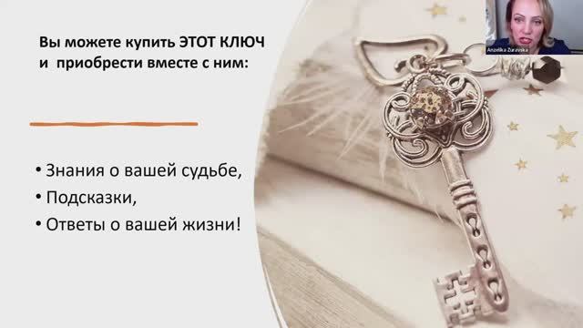 Как начать изучение астрологии через авторский курс _Домашний астролог_+ Бонусом 3 урок