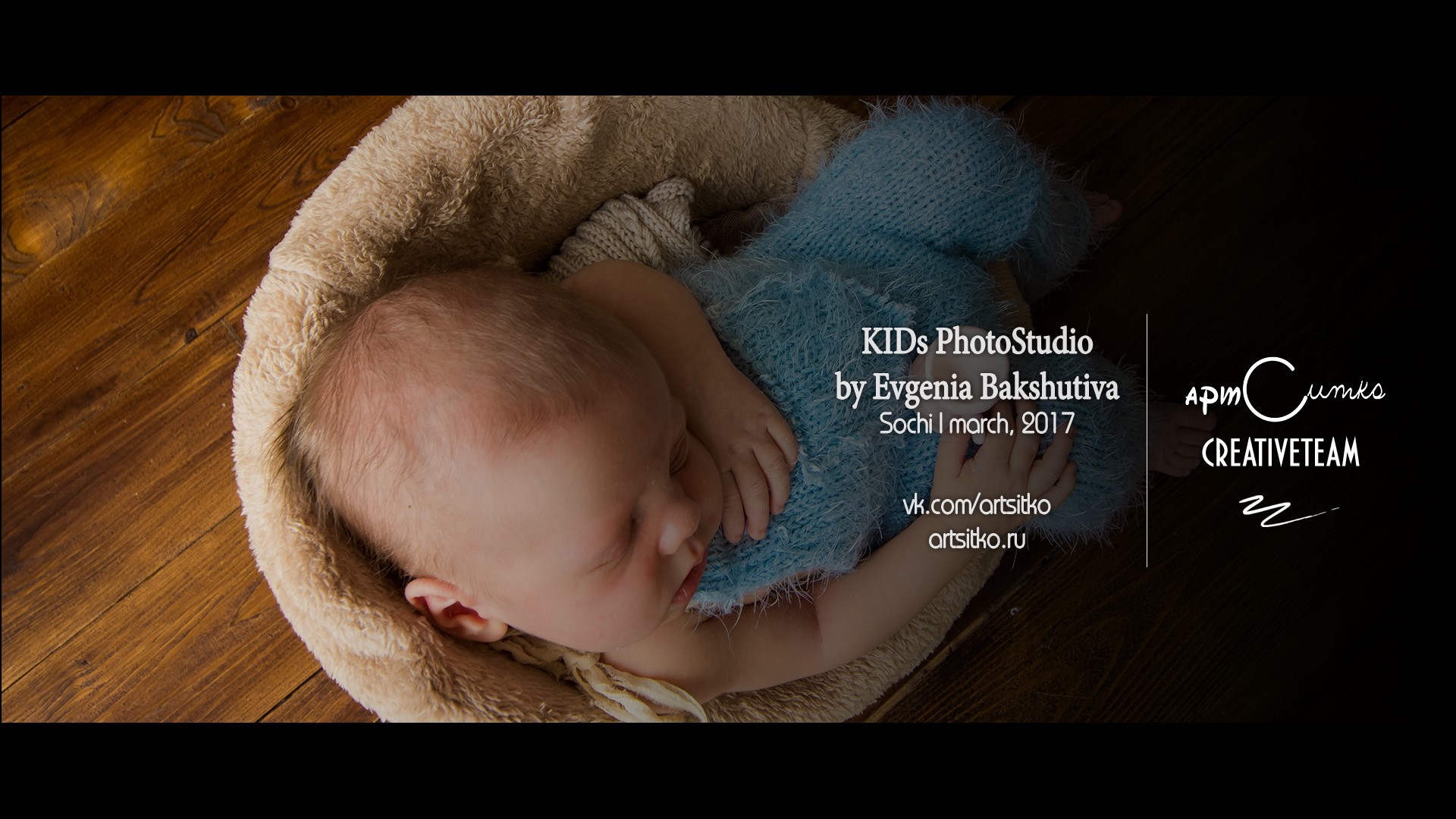 Фотостудия Евгении Бакшутовой