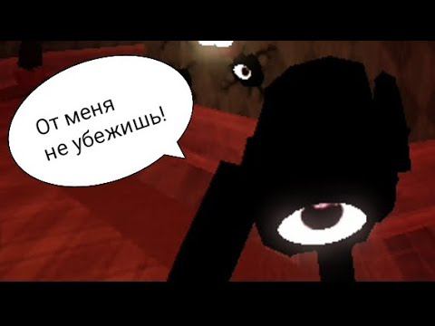 Меня убил СИК! ДОРС (хоррор).