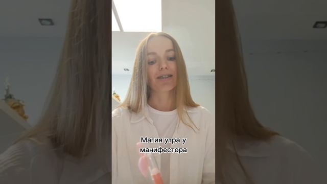 По дизайну человека я манифестор 3/6. Очень милый такой и гармоничный 😁