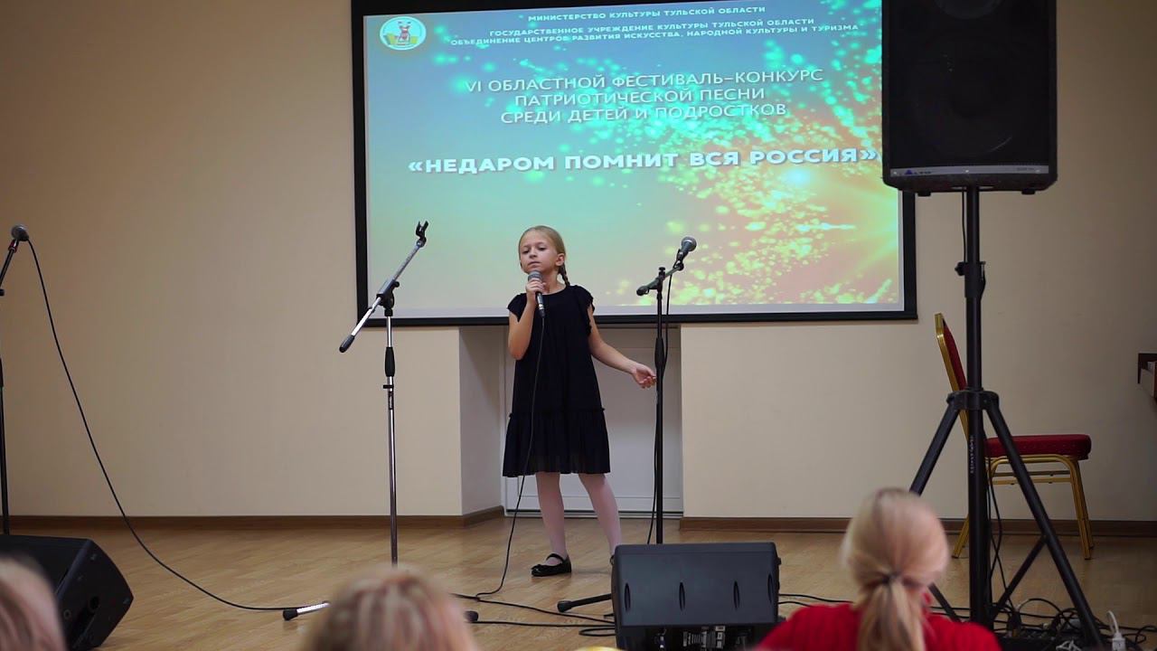 Аня Белова "Калина". Выступление на фестивале-конкурсе «Недаром помнит вся Россия». Тула, 27.10.2018