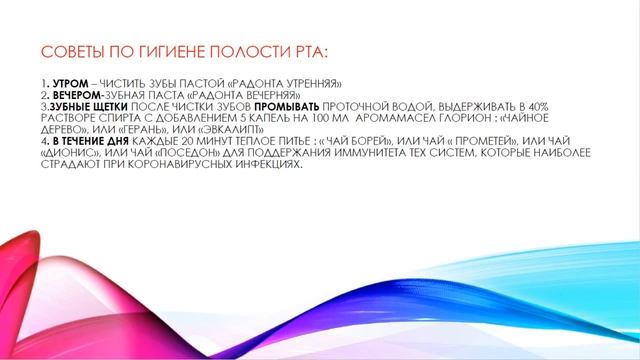 Главное оружие против вирусов, включая коронавирус COVID-19.