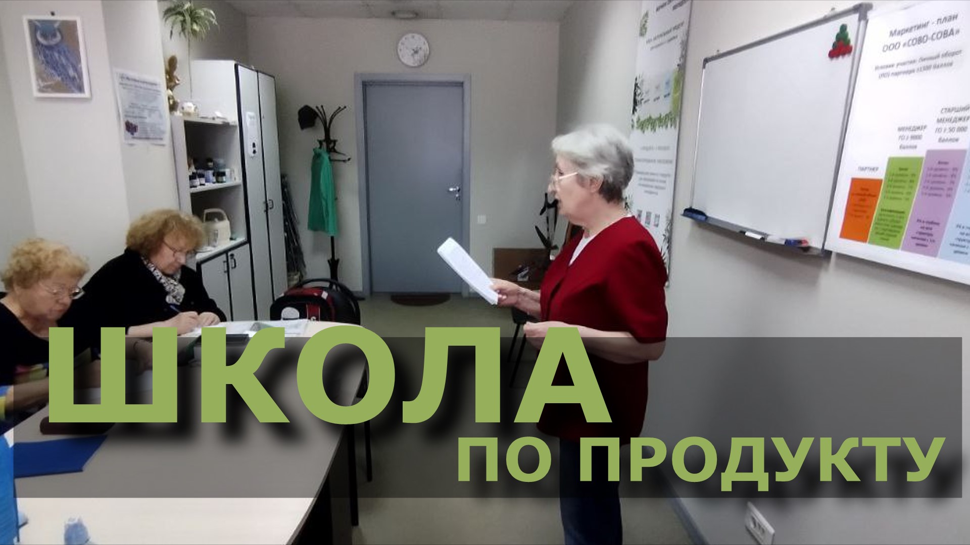 Григорова Александра Васильевна