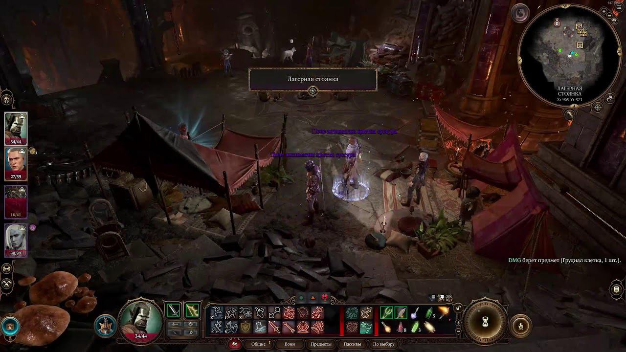 Громмаш, день четвертый, изменения все заметнее