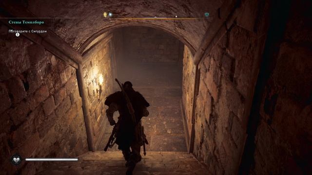 AC Valhalla серия 34