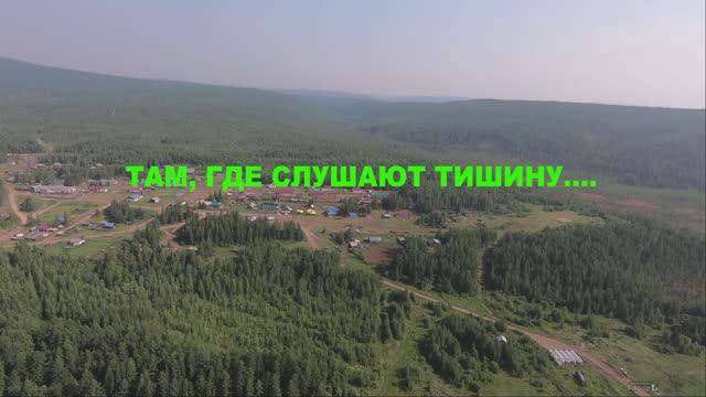 Там, где слушают тишину