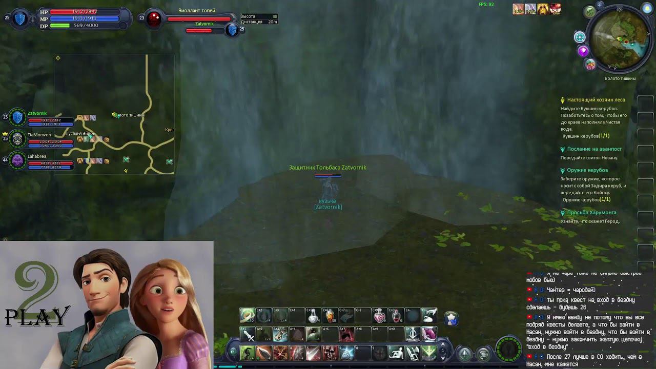 Aion Classic | Кайсинель - страж и жрец | кач 23+