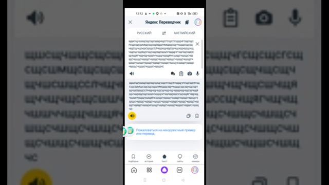 Ваше любимое. (скорость x2)