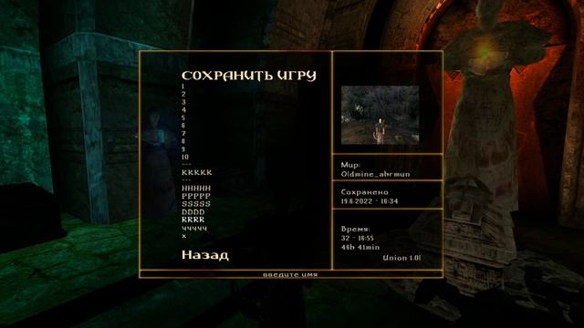 Gothic II Братство-Путь Спящего.Часть 62.Живой Рингир.Беседа с Баримом.Королевы ползунов.