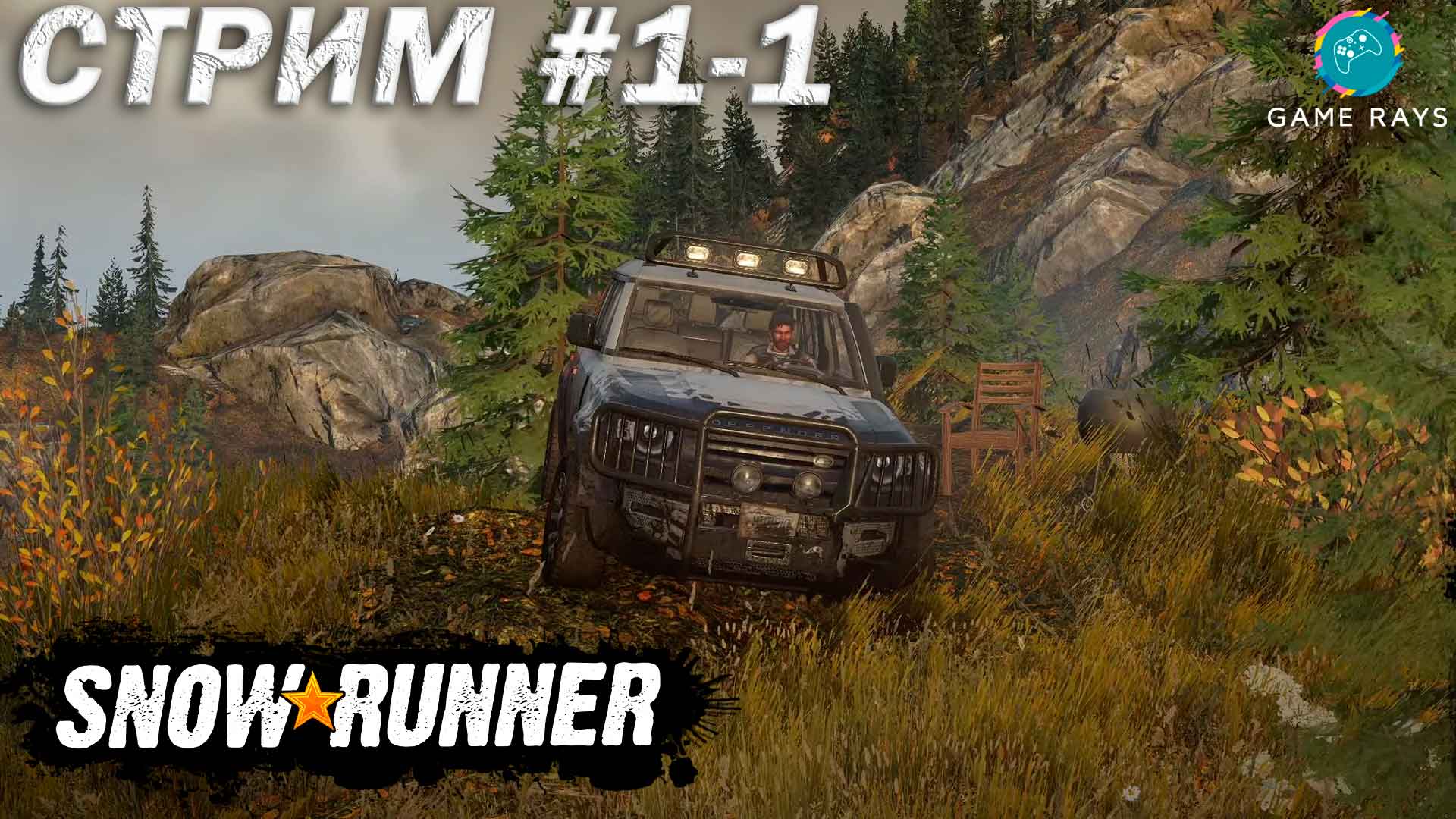 SnowRunner #1-1 ➤ Мичиган