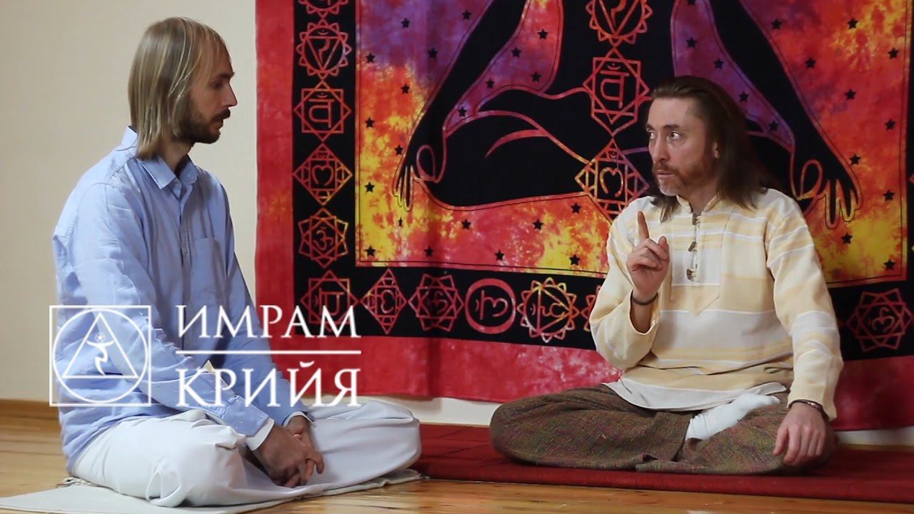 Мантра Освобождающая | Крийя Йога