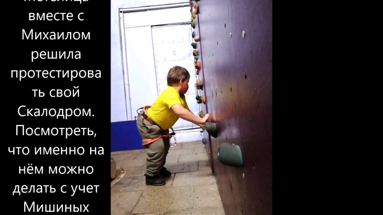 Спина бифида пробное занятие